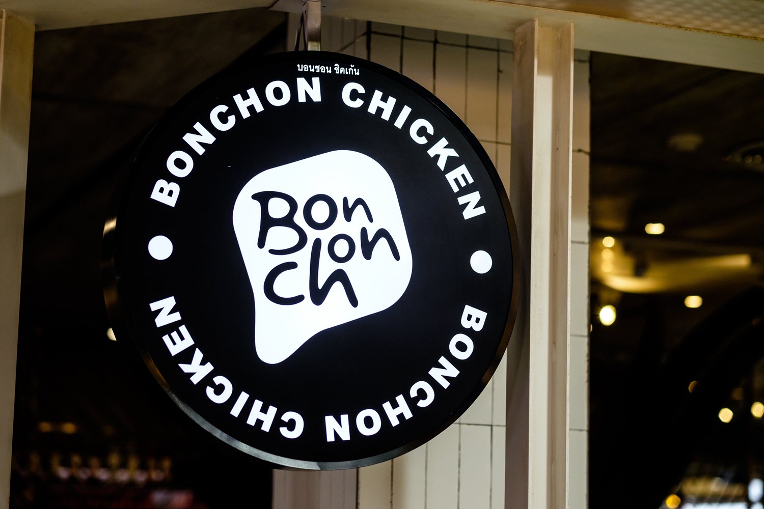 Bonchon Chicken Franchise Employee Retention Credit (revised Jan. 2024 ...